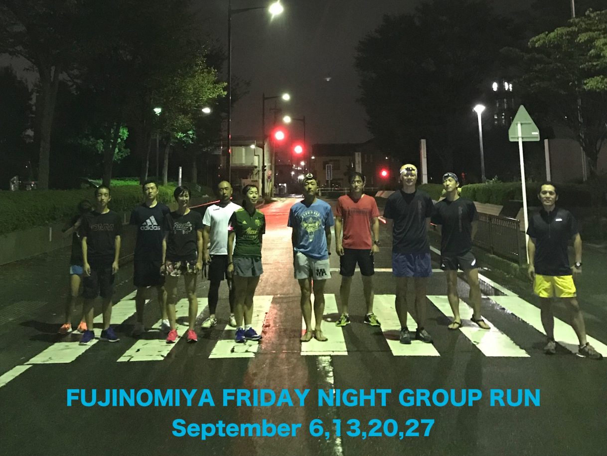 【Fujinomiya Friday Night Group Run】9/13 – ATC Store