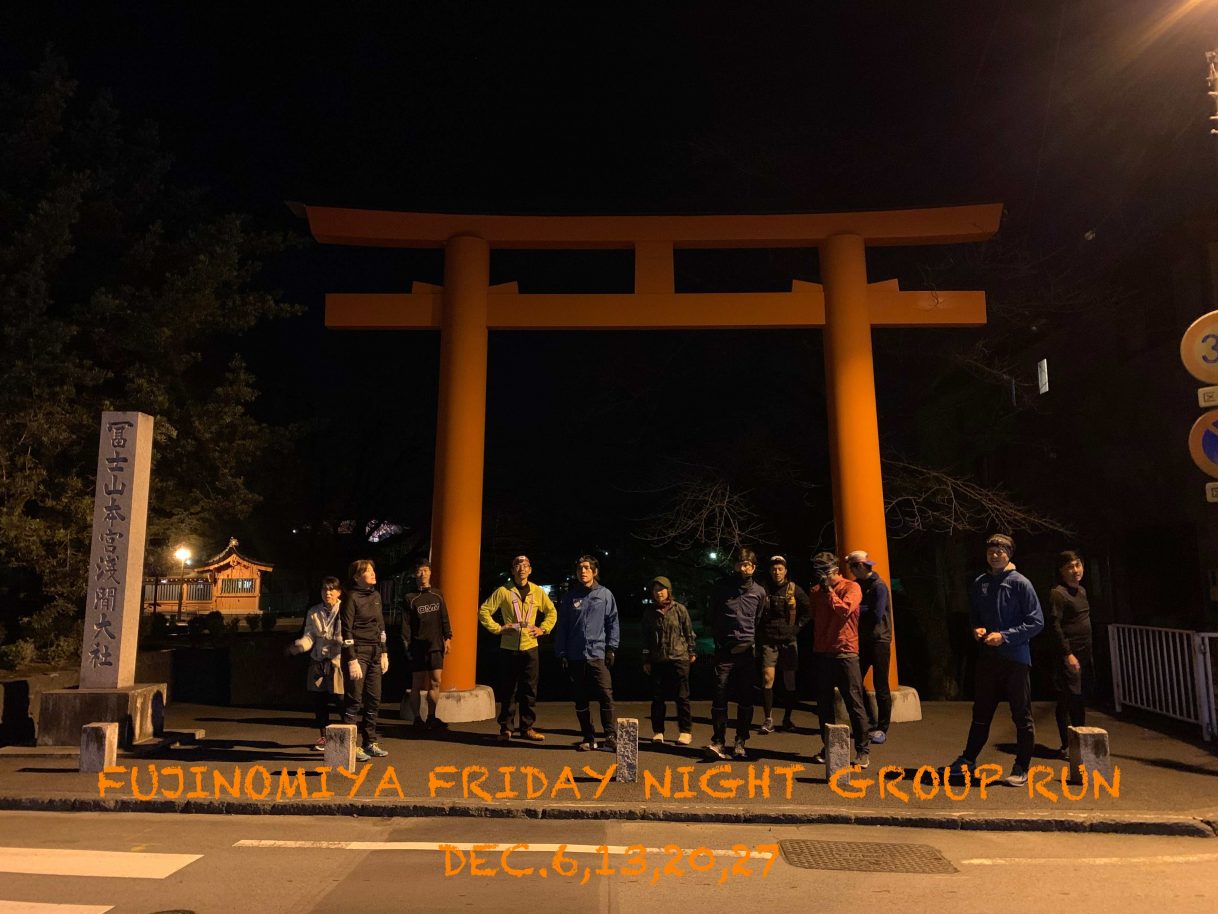 【Fujinomiya Friday Night Group Run】12/27 RUN for BEER – ATC Store