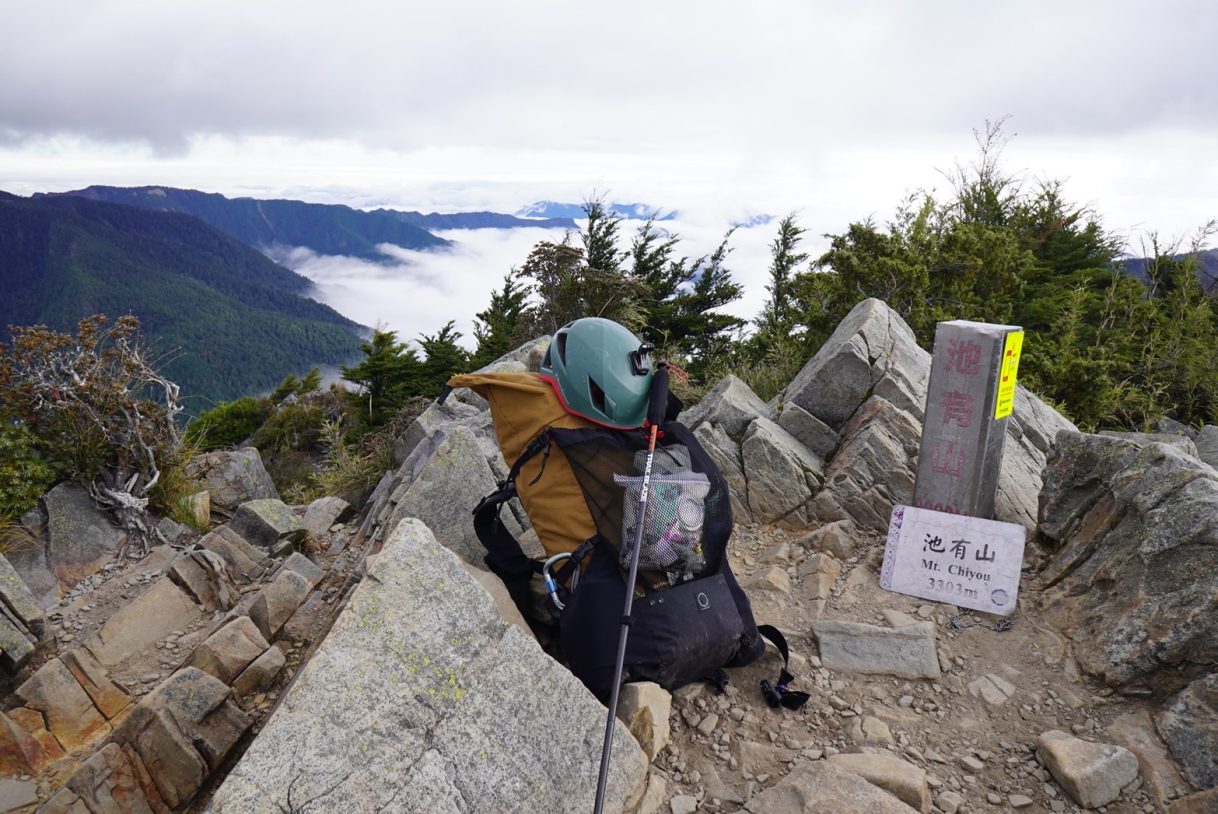 MOUNTAIN KING Presents TALK SHOW『アウトドアライター・中島英摩 台湾山岳3800m級を越え～海外の絶景稜線を歩く～』 – ATC Store